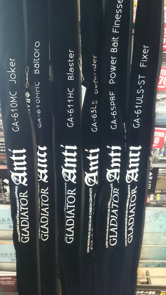 Back in stock now / Raid Japan – Lure&Boat BackLash Japan