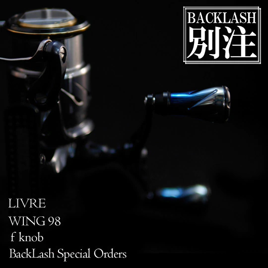 Pre-order / LIVRE × BackLash Collaboration Handle – Lure&Boat BackLash ...
