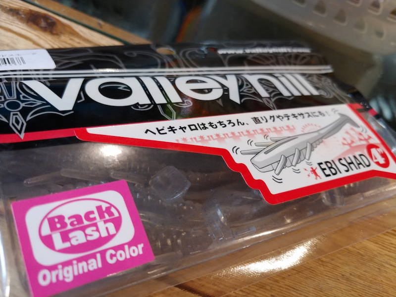 Valley hill / BackLash special color – Lure&Boat BackLash Japan