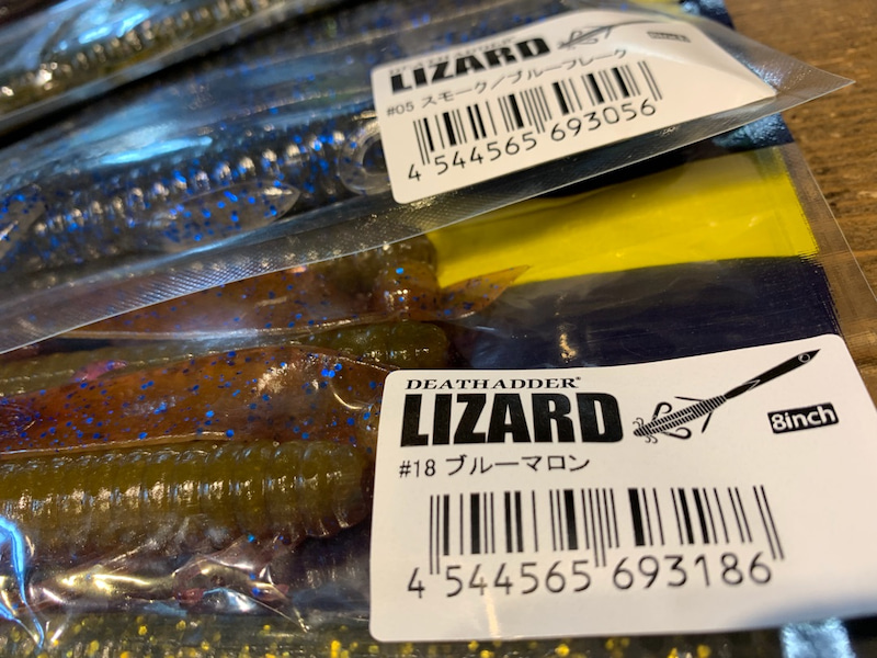 Arrived / DEATHADDER LIZARD – Lure&Boat BackLash Japan