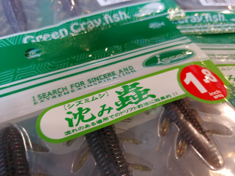 issei / Shizumimushi NEW SIZE – Lure&Boat BackLash Japan