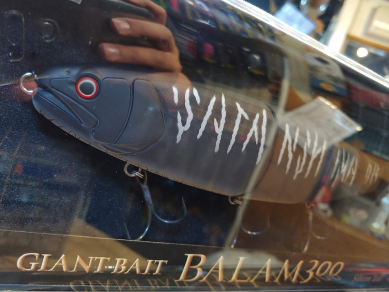 BALAM & JOINTED CLAW – Lure&Boat BackLash Japan