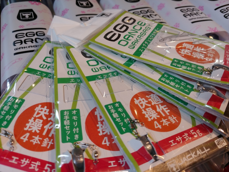 JACKALL / EGG Series – Lure&Boat BackLash Japan