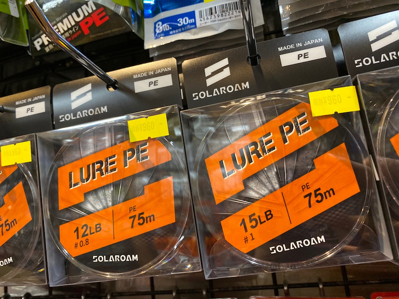 TORAY Fishing Line – Lure&Boat BackLash Japan