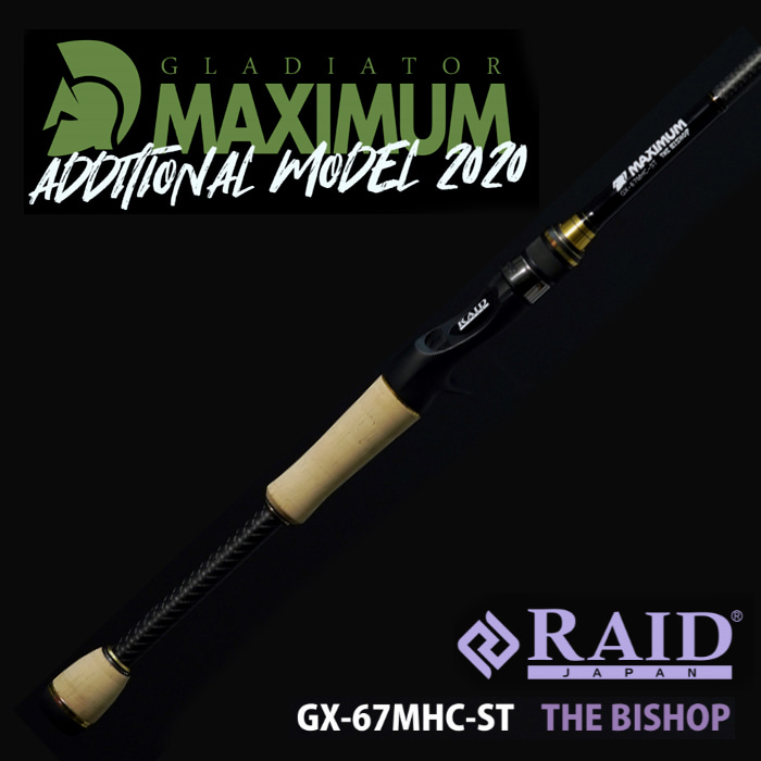 Pre- order / Raid Japan New Rods – Lure&Boat BackLash Japan