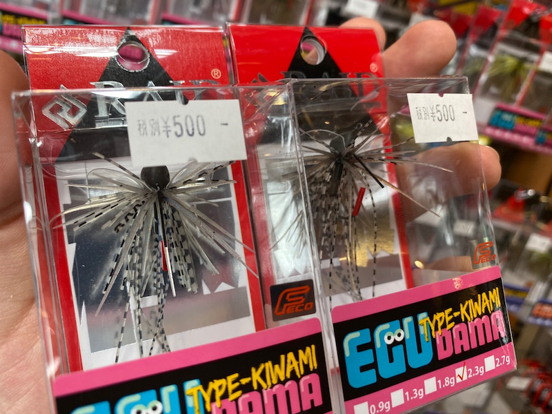 Must have lure in my tackle box. – Lure&Boat BackLash Japan