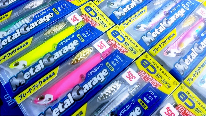 DUO / Metal Garage PLATE-JIG CENTER BALANCE – Lure&Boat BackLash Japan