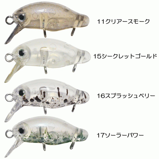 Lure&Boat BackLash Japan – JAPANESE Fishing tackle store JDM STORE