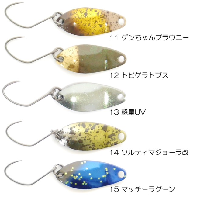 Lure&Boat BackLash Japan – JAPANESE Fishing tackle store JDM STORE
